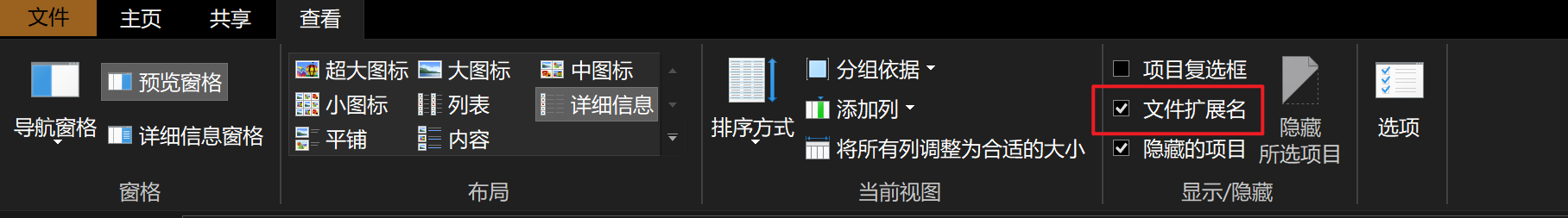 Chapter 8 Basic: read and write | R 语言：从基础到进阶